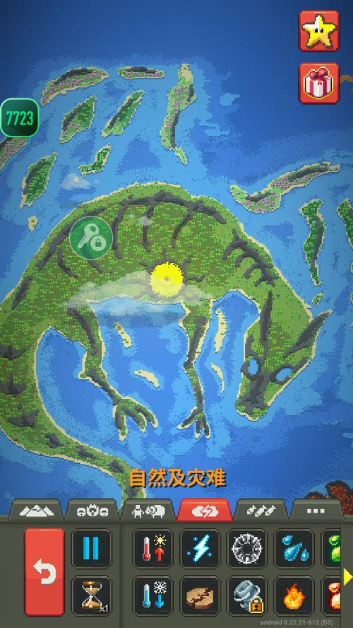 世界盒子最新版全物品解锁下载图标