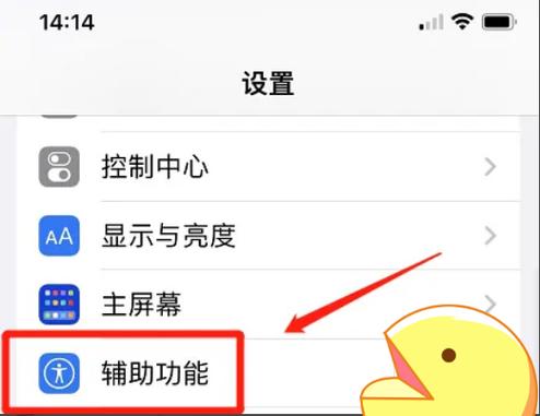 怎么开启小窗口图标