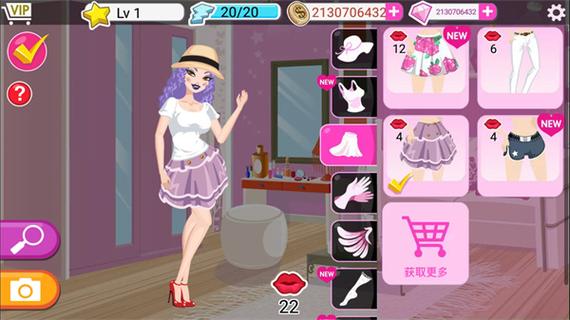 超级女星无限钻石金币最新版下载图标