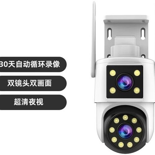 摄像头扣费怎么取消截图