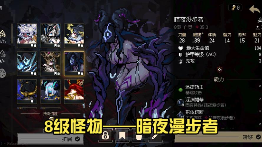 地牢深处1.3.5图标