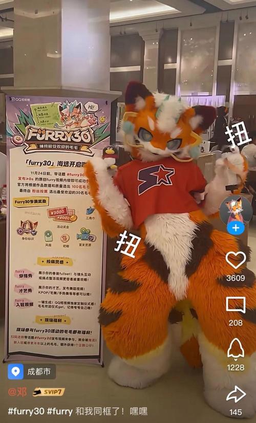 furry它界安卓下载