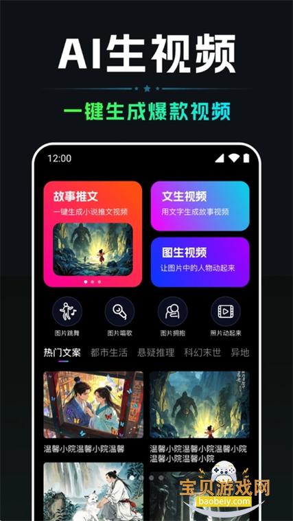 从视频提取原图app截图