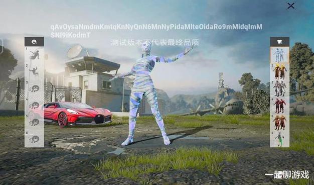 龙王直装PUBG体验服图标