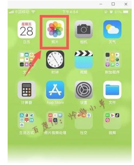 ios几张照片合并成一张图标