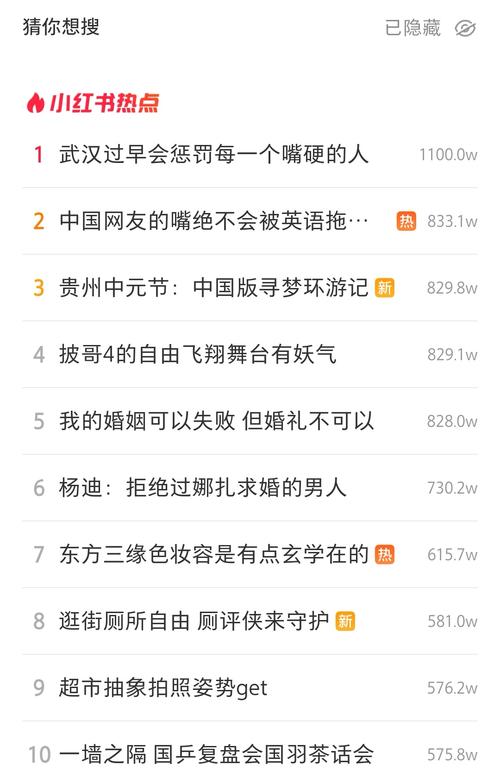 小红书免费下载图标