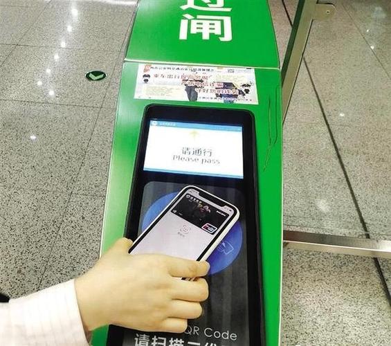 扫码预授权是什么意思图标