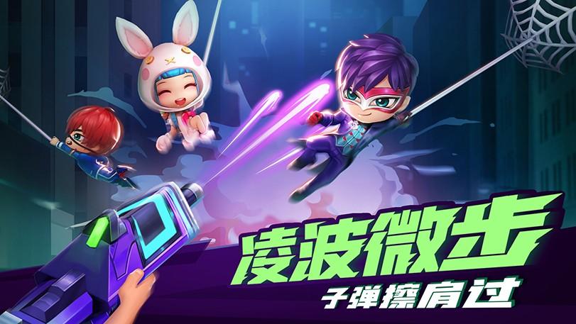 逃跑吧少年pc端4399图标