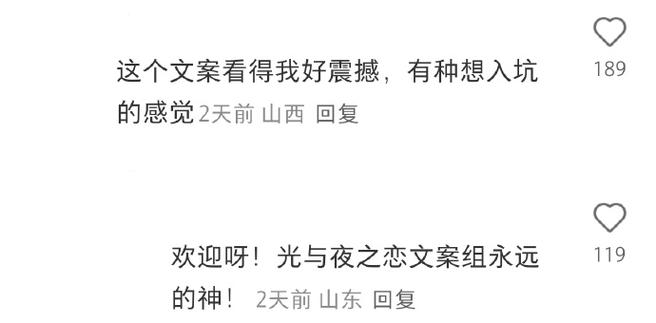 超话文案优质贴