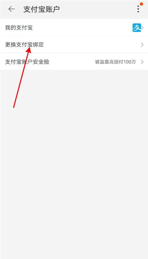 怎么找到一个人的闲鱼号图标