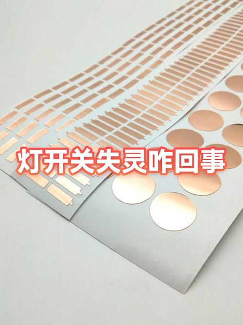 灯的开关打火怎么回事?图标