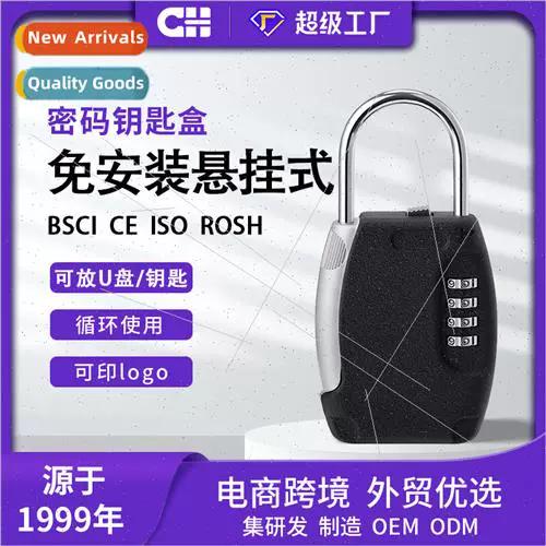 安卓keybox获取图标