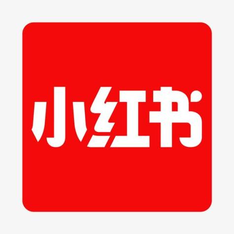 小红书心愿单入口图标