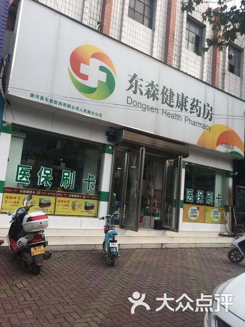 河南东森图标