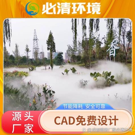 延时喷雾一旦用了就不能停吗图标