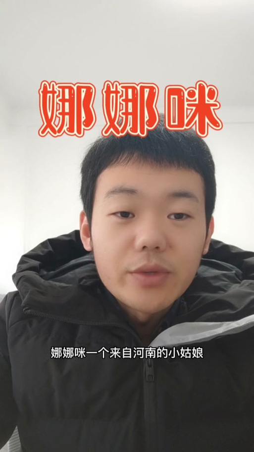 娜娜咪图标