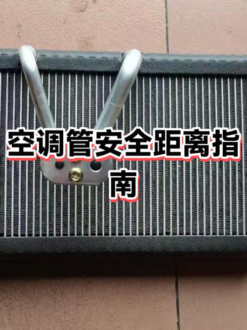 空调插座烧焦了会影响空调吗图标
