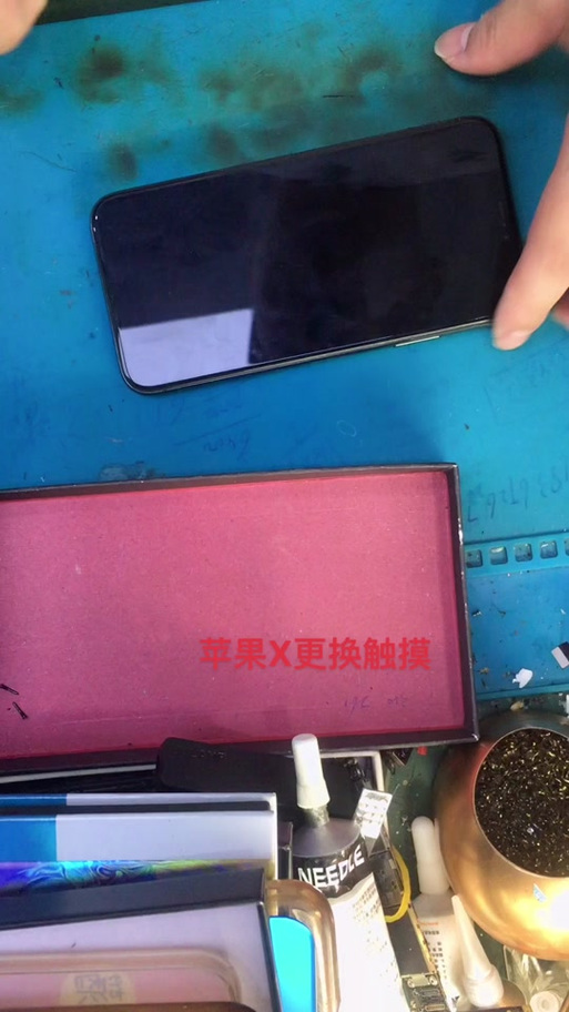 苹果左侧屏幕边缘触摸不灵截图
