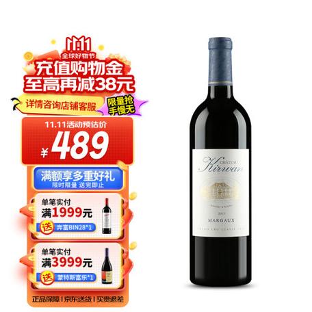 麒麟酒庄酒价格表图标