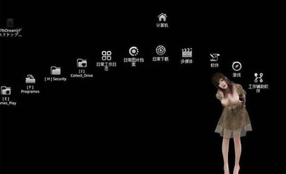 雯雅婷游戏视频截图