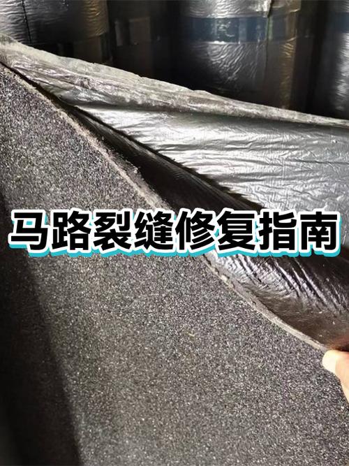 表面裂缝处理方法图标