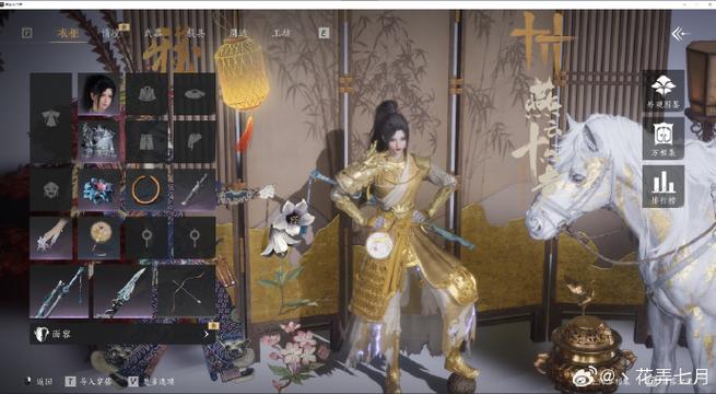 燕云十六声渠道服和官服区别图标