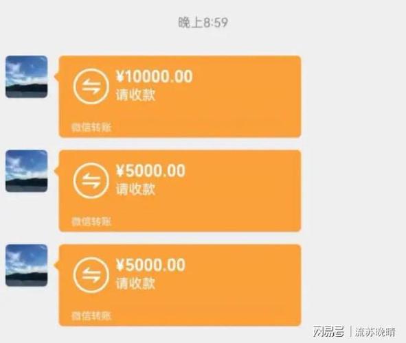 微信转账可以转存折吗图标