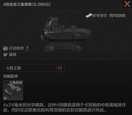 暗区突围测试服下载图标