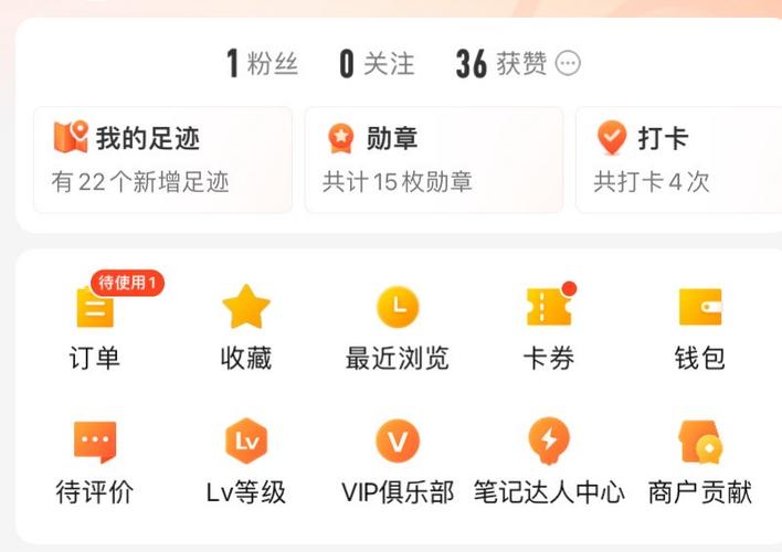 自动挂机互赞软件图标