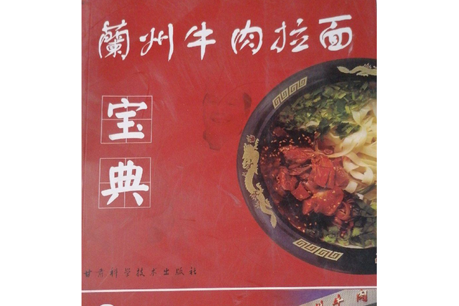 牛的部位分解图和吃法图标