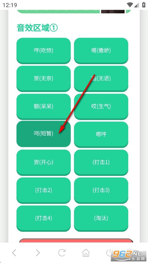 mc怎么开语音聊天图标