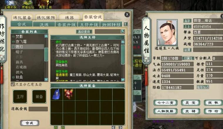 灵植供应商图标