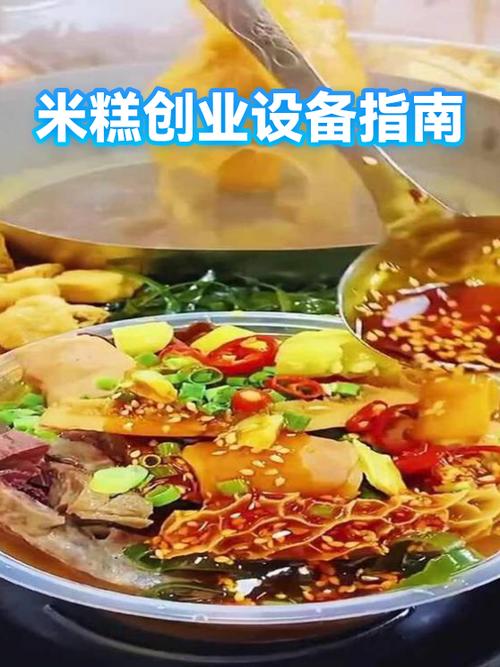 开一家蛋糕店挣钱吗图标