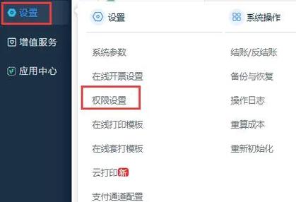 win10专业版管理员权限怎么获取
