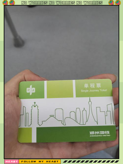 地铁卡钱不够怎么出站图标