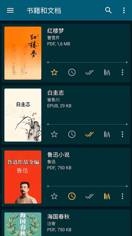 readera最新版图标
