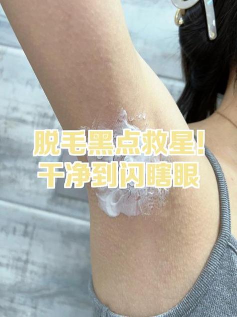 手机上的黑点越来越大怎么办图标