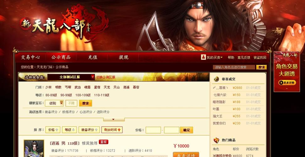 畅易阁提现一天了还没到