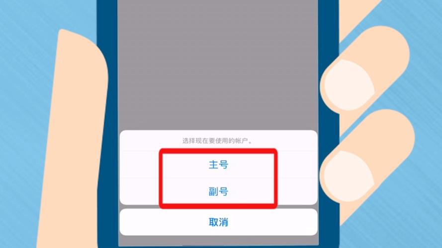 xr如何用副号发短信图标