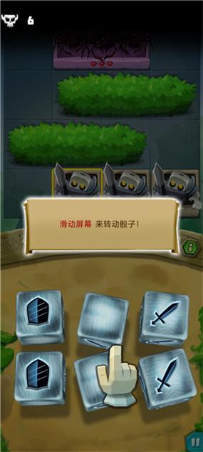 骰子猎人无限钻石版截图