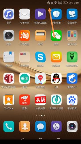 vivo左上角图标大全图标