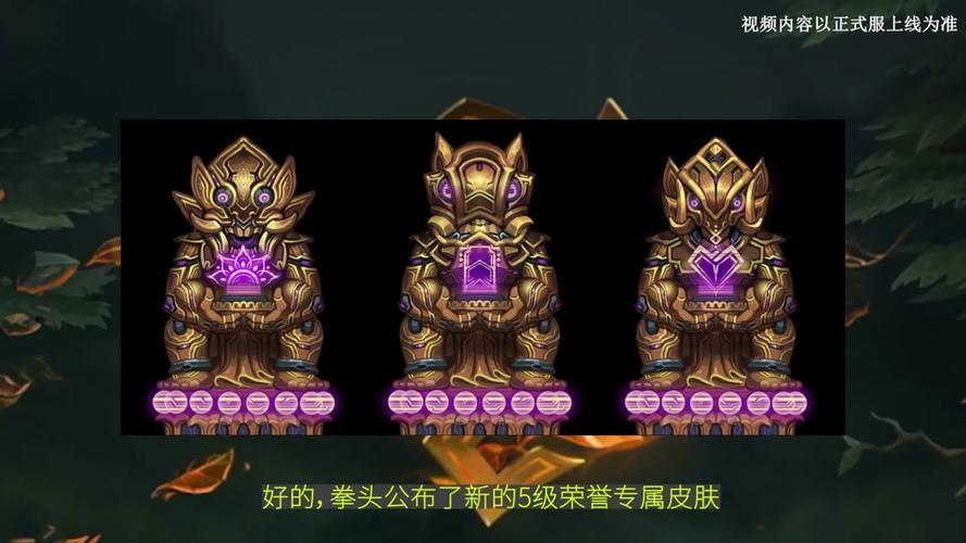 英雄联盟皮肤怎么赠送
