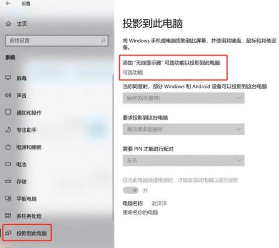 切换投屏分辨率图标