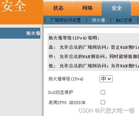 光猫会中病毒吗图标