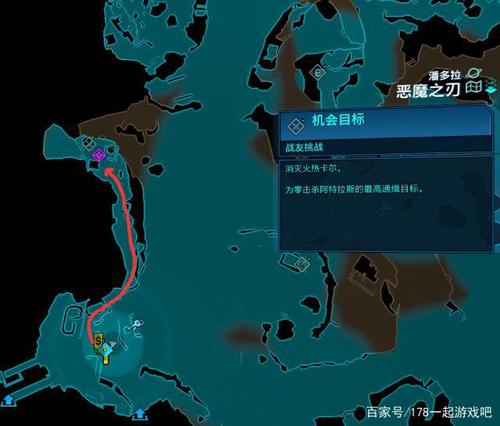 无主之地3火热卡尔掉落图标