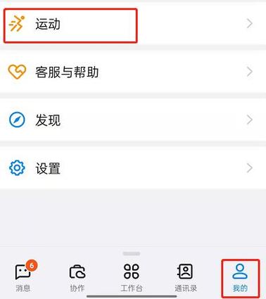 钉钉多久能撤回消息图标
