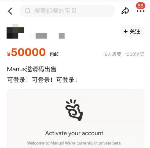 模玩熊邀请码免费获得方法图标