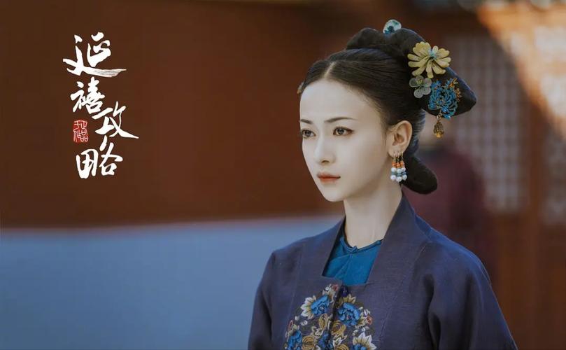 延禧攻略超清4k画质图标