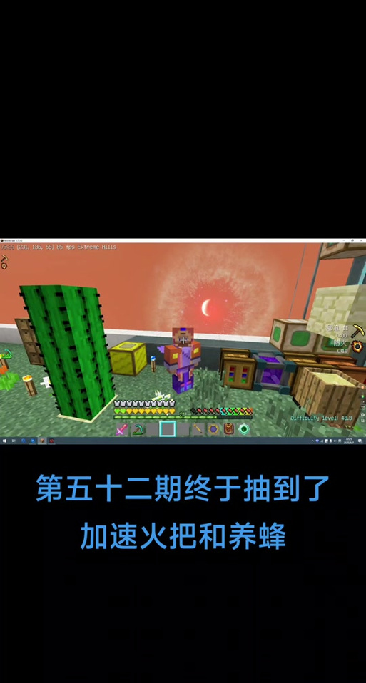 无人入眠空岛生存图标