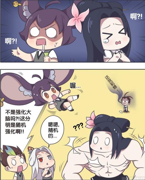 王者的假期汉化版下载